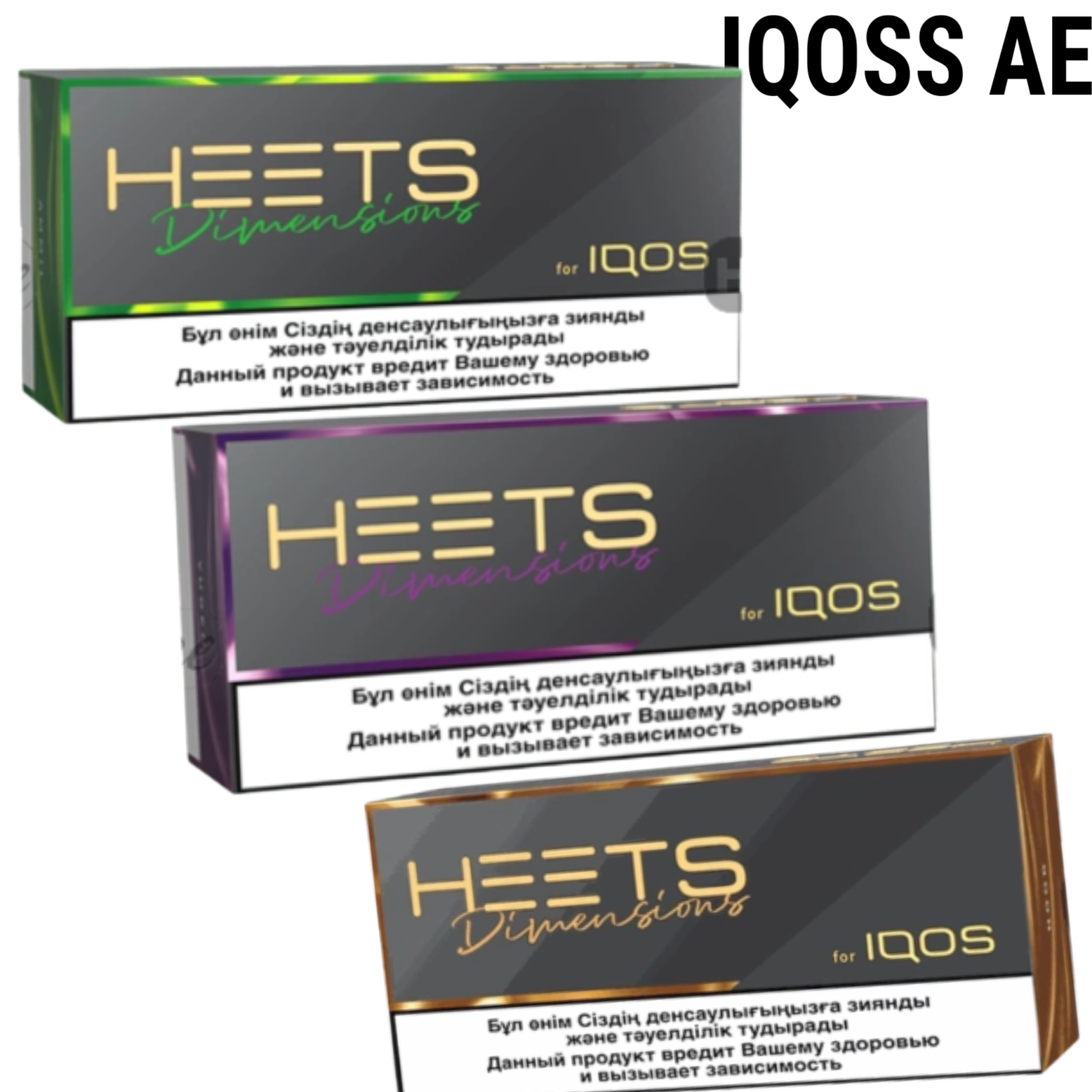 IQOS Heets Shop - Buy Best IQOS Heets in UAE