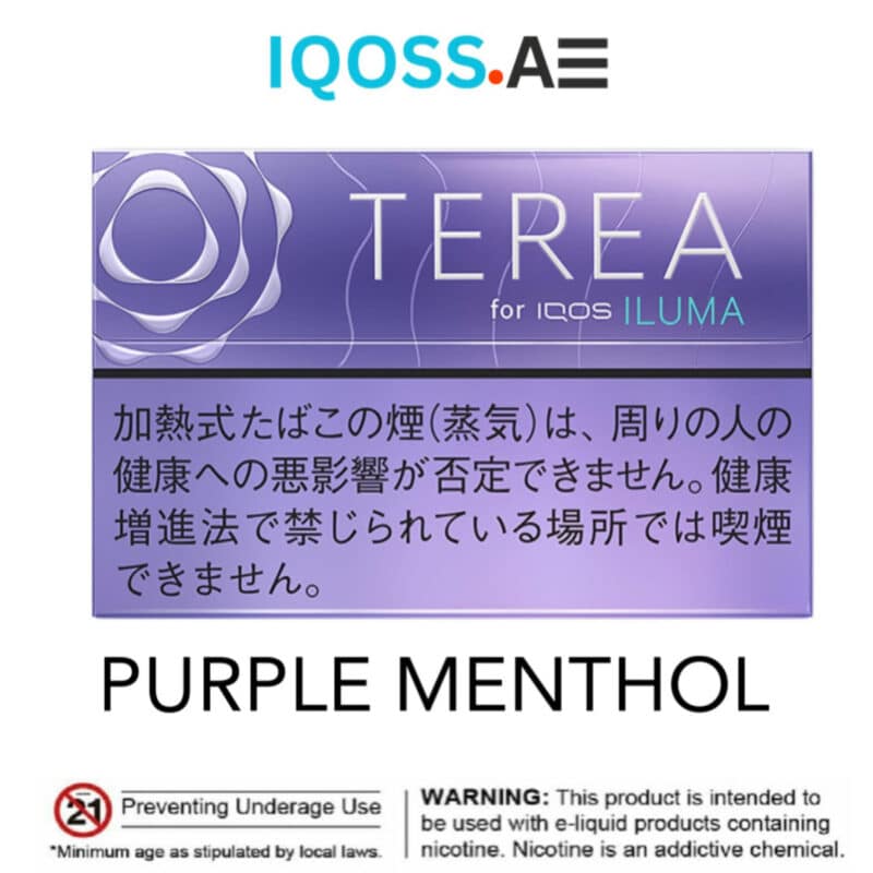 HEETS TEREA PURPLE MENTHOL IN DUBAI UAE